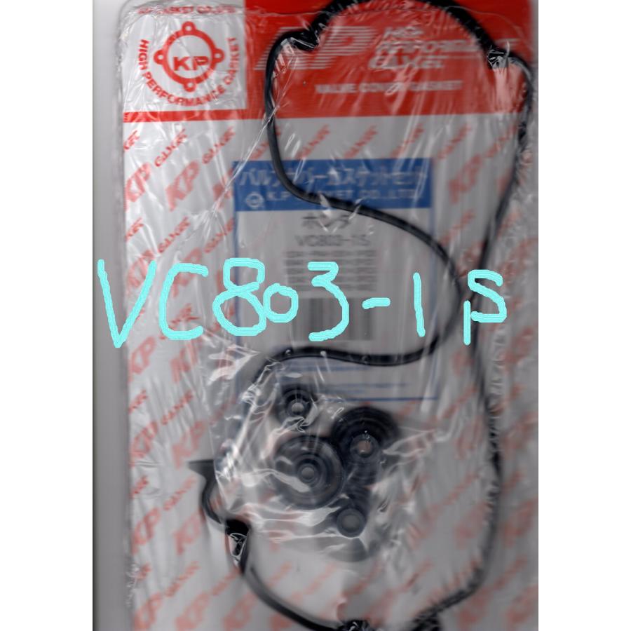 ホンダ アクティ HA4 HONDA ACTY / K.P GASKET CO.,LTD バルブカバーガスケット タペットカバーパッキン ヘッドカバーガスケット VC803-1S ...