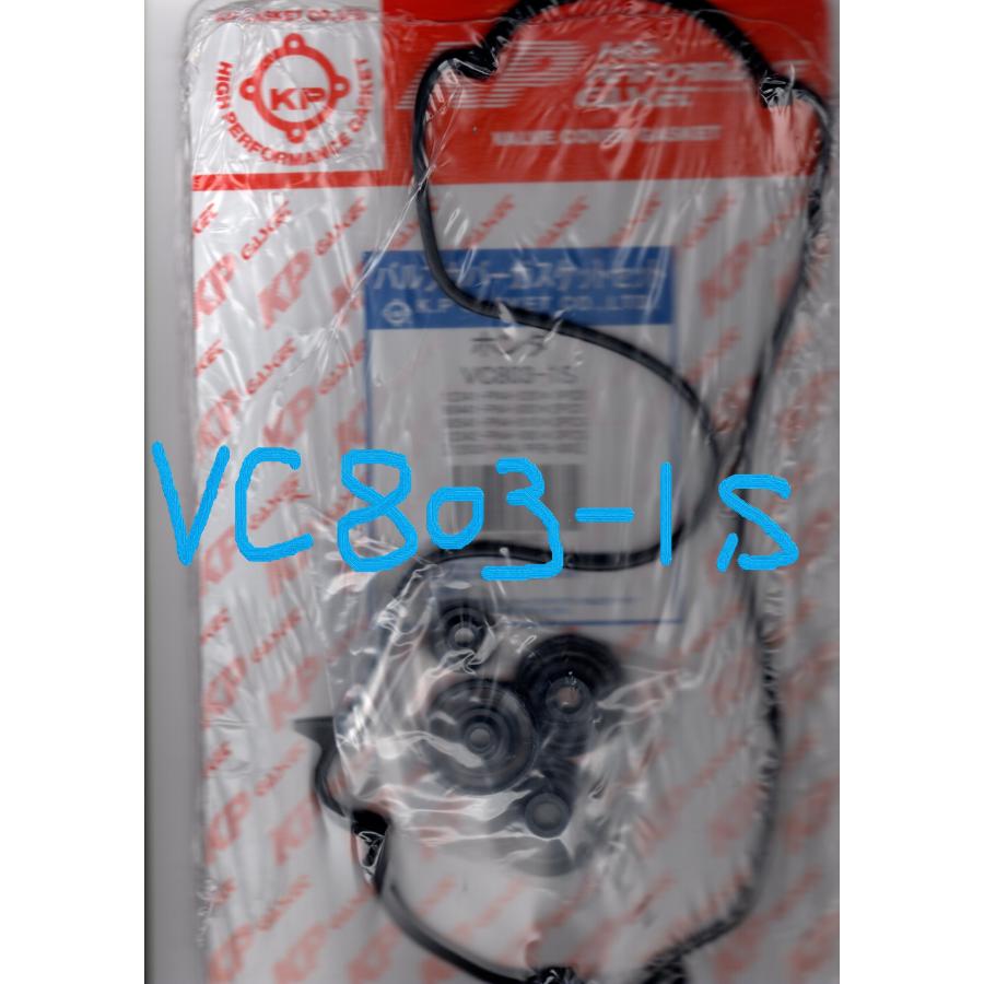 ホンダ アクティ HH5 HONDA ACTY / K.P GASKET バルブカバーガスケット タペットカバーパッキン ヘッドカバーガスケット VC803-1S : ひがしやま - 通販 ...