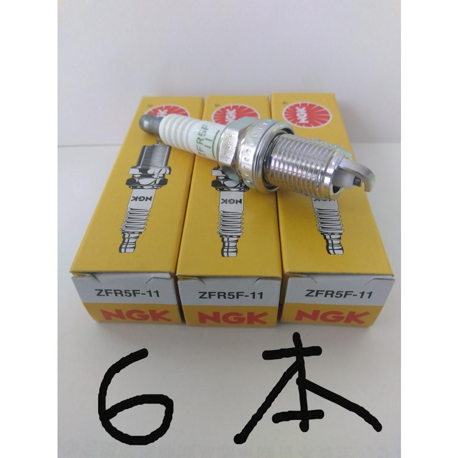 NGK 日本特殊陶業 スパークプラグ Spark Plug ノーマルプラグ 標準プラグ ZFR5F-11 ( ターミナル一体形 ストックNO ...