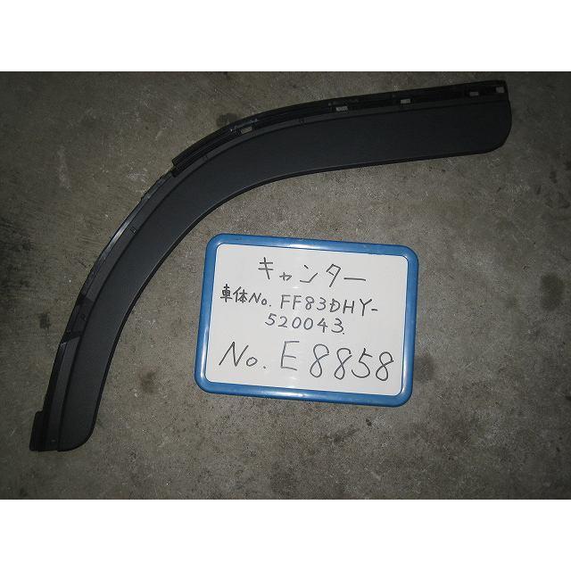 キャンター PA-FF83DHY 左フロントドアプロテクター 純正品番MK403151 管理番号E8858 : 赤江解体 - 通販 ...