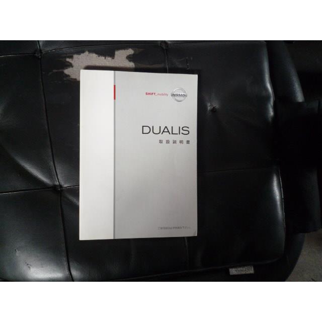 デュアリス DBA-KJ10 取扱説明書 管理番号U0465 : 赤江解体 - 通販 - Yahoo!ショッピング