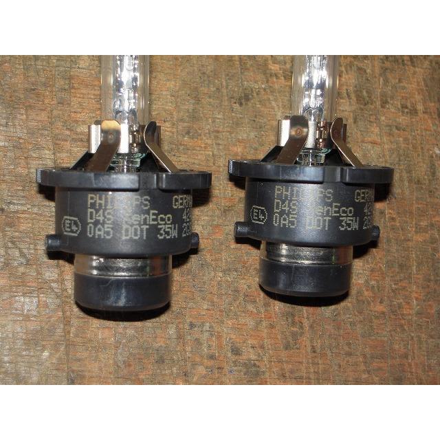 ムーヴ CBA-L175S HIDバルブ左右セット D4S 純正品番90049-51177 管理番号Z3480 : 赤江解体 - 通販 ...