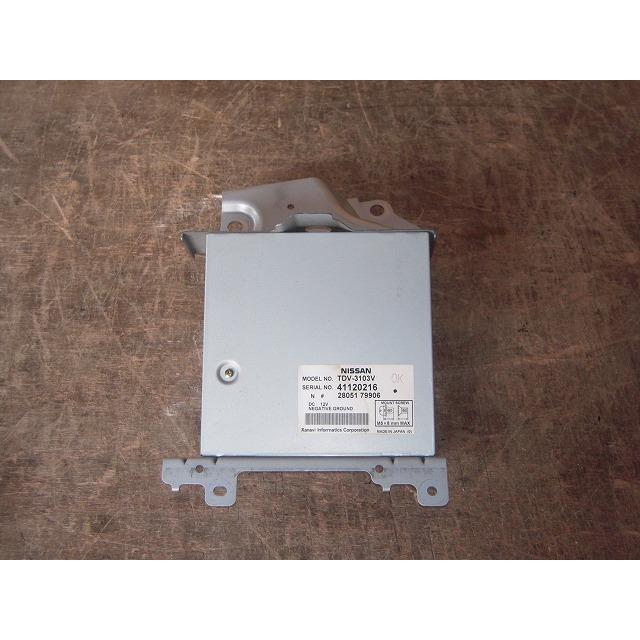 エルグランド CBA-E51 TVチューナー 純正品番28051-79906 管理番号Z4619 : 赤江解体 - 通販 - Yahoo!ショッピング