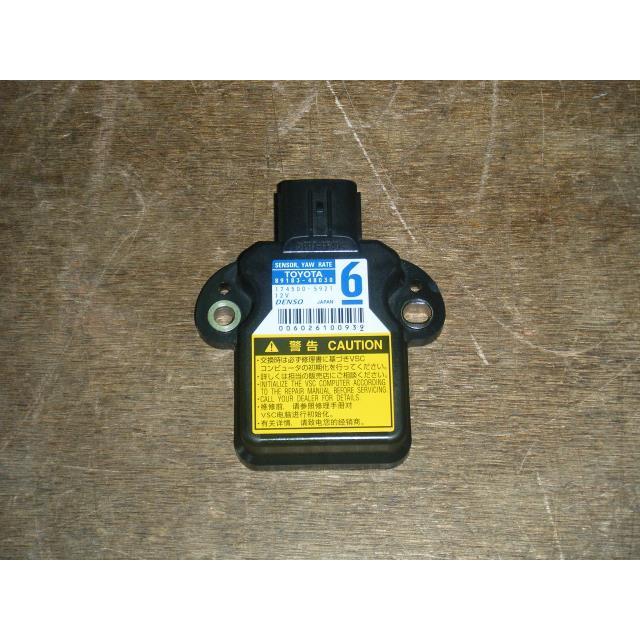 プリウス DAA-ZVW30 ヨーレートセンサー 純正品番89183-48030 管理番号AA7482 : 赤江解体 - 通販 - Yahoo ...