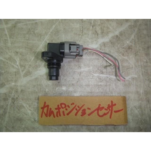 アイ i CBA-HA1W カムポジションセンサー 純正品番1865A070 管理番号AB2526 : 赤江解体 - 通販 - Yahoo ...