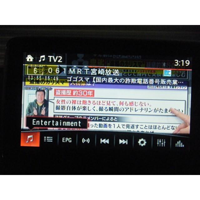 アクセラ DBA-BM5FS 地デジチューナー 純正品番B62S-66-DT0 管理番号AA7617 : 赤江解体 - 通販 - Yahoo!ショッピング