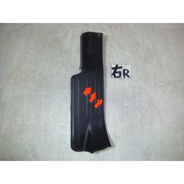 エクストレイル DAA-HNT32 右リアキッキングプレート 純正品番76953-7FR0A 管理番号AA8441 : 赤江解体 - 通販 ...