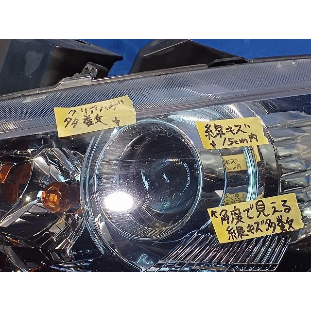 ビアンテ DBA-CCFFW 左ヘッドランプ 左ヘッドライト 純正品番C274-51-041D 管理番号AC0625 : 赤江解体 - 通販 - Yahoo!ショッピング
