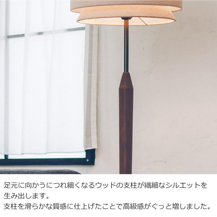 フロアライト スヴァンテ インターフォルム Svante INTERFORM フロアスタンド LED電球プレゼント : lt-3973-5 : a-plus - 通販 - Yahoo!ショッピング