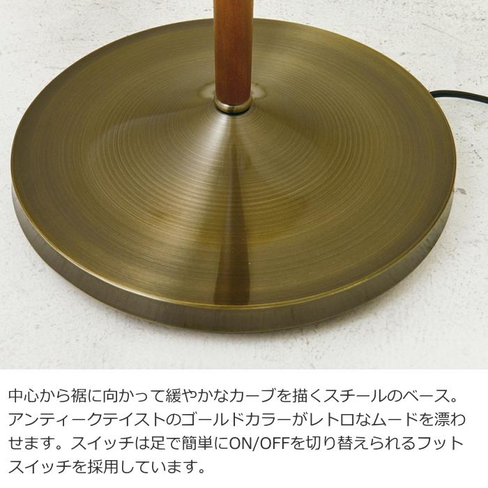 フロアライト スヴァンテ インターフォルム Svante INTERFORM フロアスタンド LED電球プレゼント : lt-3973-5 : a-plus - 通販 - Yahoo!ショッピング