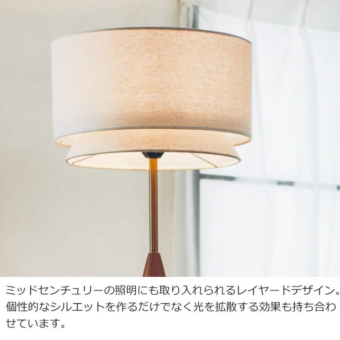 フロアライト スヴァンテ インターフォルム Svante INTERFORM フロアスタンド LED電球プレゼント : lt-3973-5 : a-plus - 通販 - Yahoo!ショッピング