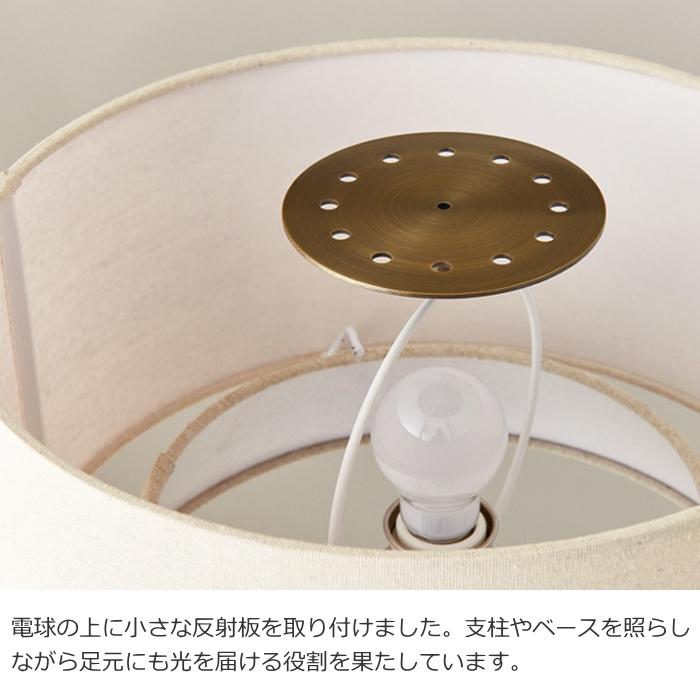 フロアライト スヴァンテ インターフォルム Svante INTERFORM フロアスタンド LED電球プレゼント : lt-3973-5 : a-plus - 通販 - Yahoo!ショッピング