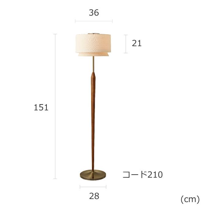 フロアライト スヴァンテ インターフォルム Svante INTERFORM フロアスタンド LED電球プレゼント : lt-3973-5 : a-plus - 通販 - Yahoo!ショッピング