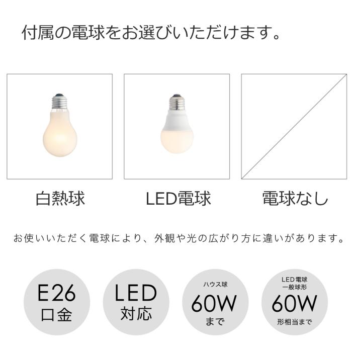 フロアライト スヴァンテ インターフォルム Svante INTERFORM フロアスタンド LED電球プレゼント : lt-3973-5 : a-plus - 通販 - Yahoo!ショッピング