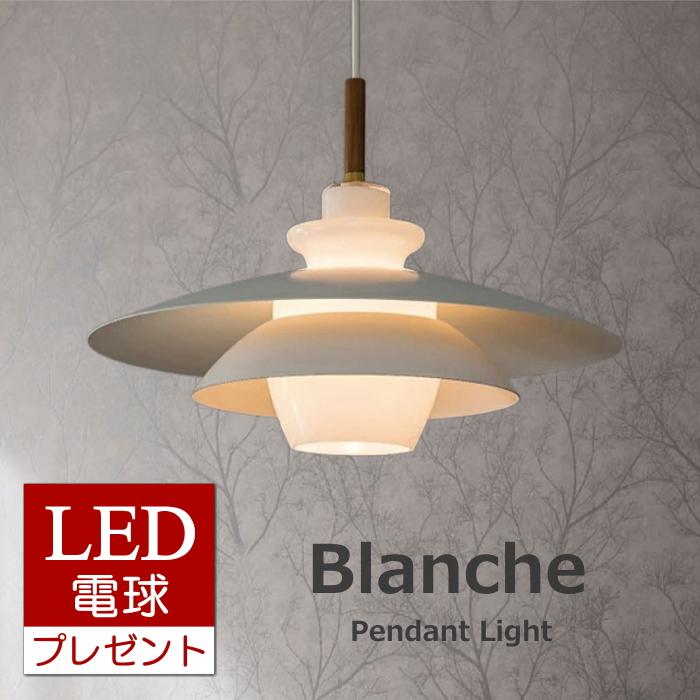 INTERFORM LED電球おまけ特典付 ペンダントライト ブランシュ Blanche インターフォルム 照明 シンプル 北欧 モダン ガラス ペンダントランプ ナチュラル : a-plus ...