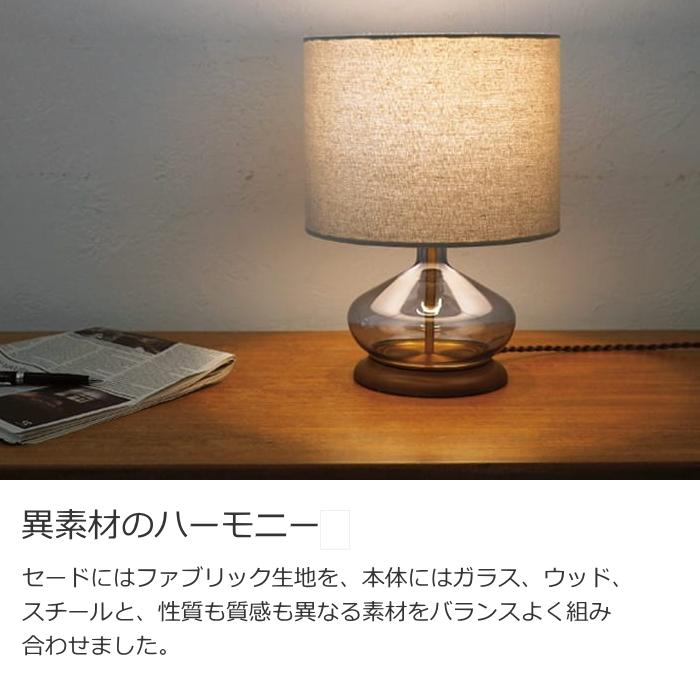 インターフォルム ボーナスストア+10％対象 テーブルライト ロレンシオ Lorencio 白熱球 LED電球 電球なし INTERFORM テーブルランプ :LT-4149-51:a ...