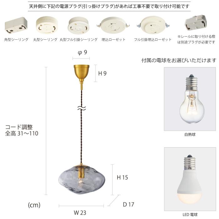 インターフォルム ペンダントライト ネロン Neron INTERFORM : lt-4264 : a-plus - 通販 - Yahoo!ショッピング