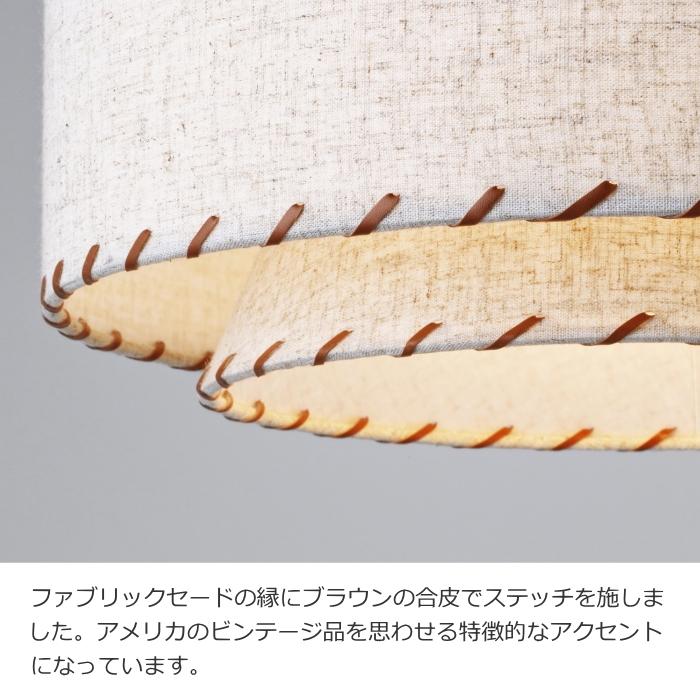 INTERFORM LED電球おまけ特典付 ペンダントライト ロドニー Rodney インターフォルム ペンダントランプ 吊下げ照明 天井照明 ナチュラル 海外インテリア : a-plus ...