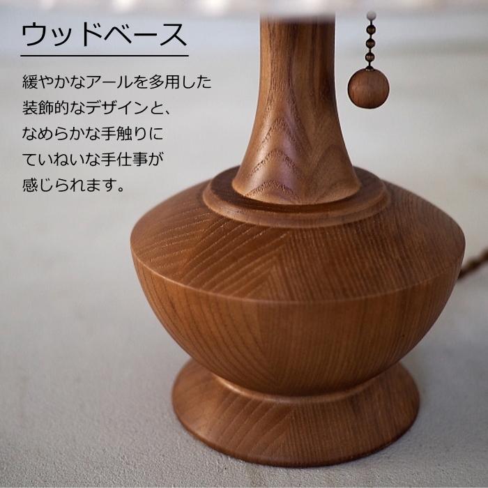 INTERFORM LED電球おまけ特典付 テーブルライト ペルナ Peruna インターフォルム 間接照明 ルームライト 読書灯 北欧 布セード 木 テーブルランプ 寝室 : a-plus ...