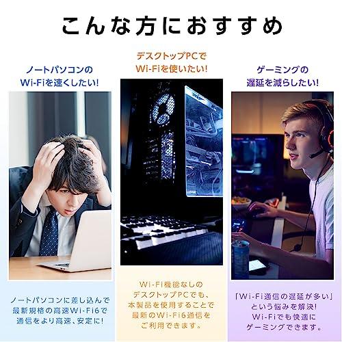 TOKAIZ 無線lan 子機 wifi6 usb 無線LANアダプター AX1800 高速 1201Mbps + 574Mbps 小型 受信機 : アールツー - 通販 - Yahoo!ショッピング