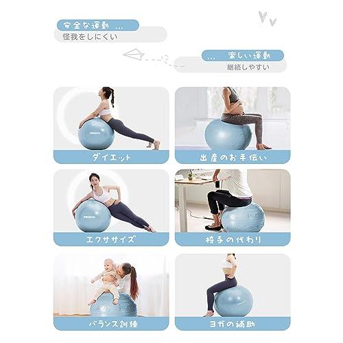 PROIRON バランスボール 65cm ばらんすぼーる トレーニングガイドパターン付き 厚い ジムボール 椅子 スポーツ 耐荷 : アールツー - 通販 - Yahoo!ショッピング