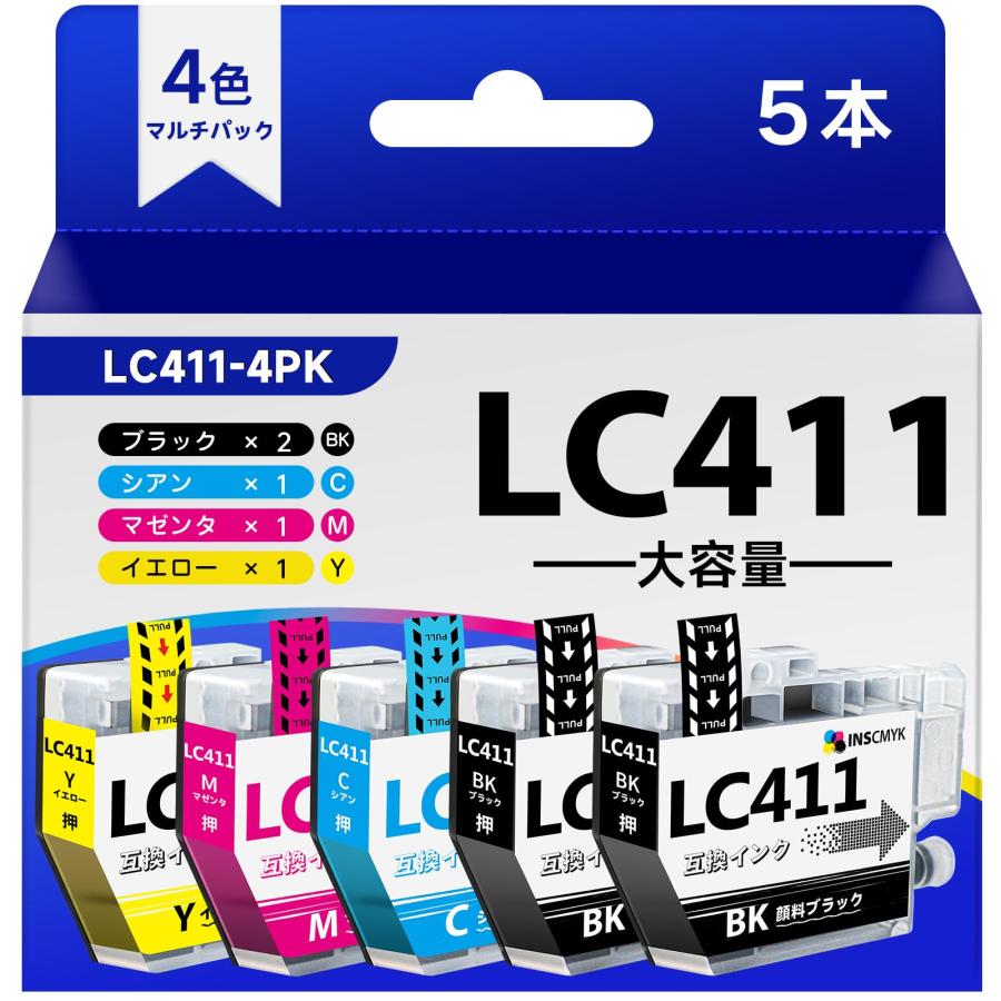 LC411 LC411-4PK 顔料インク ブラック ブラザー用 LC411インク 大容量 LC411BK 黒2本 LC411C LC411M : アールツー - 通販 - Yahoo!ショッピング