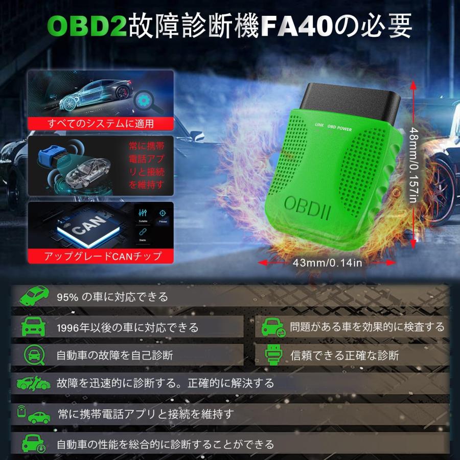 iKiKin OBD2 故障診断機 bluetooth 自動車用コードリーダー FA40 スキャン工具 故障コードの読み取りと消去 12VのOB : アールツー - 通販 - Yahoo!ショッピング