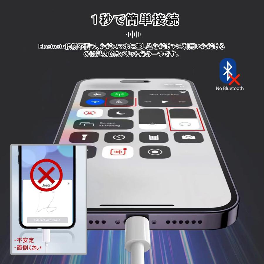 2024改良型 i-Phone イヤホン 有線 yangoo ノイズキャンセリング イヤホンマイク Bluetooth不要 カナル型 ハイレゾ ...