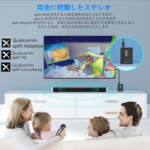 1Mii Bluetooth トランスミッター テレビ ブルートゥース レシーバー オーディオ 送信機 BT 5.3 受信機 一台二役 2台同時 : アールツー - 通販 - Yahoo!ショッピング