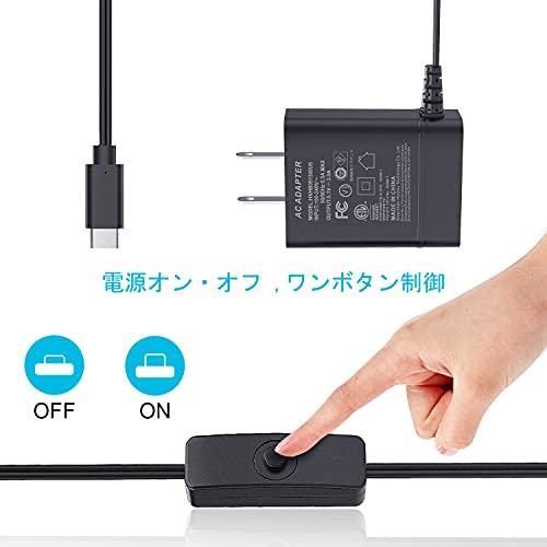 Miuzei Raspberry Pi 4 電源、USB-C（Type C）ケーブル 5.1V 3A 充電器コードスイッチ付き ACアダプタ、互 : arutsu11055e6765 ...