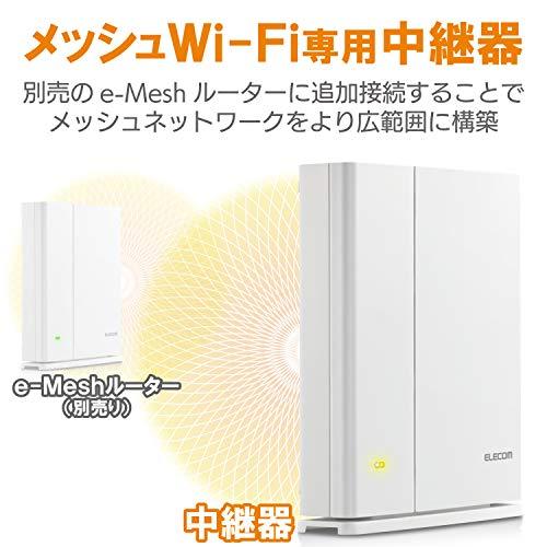 エレコム メッシュ WiFiルーター 無線LAN 867 + 400 Mbps デュアルバンド 中継器単体 e-Mesh 日本メーカー iPho : アールツー - 通販 - Yahoo!ショッピング