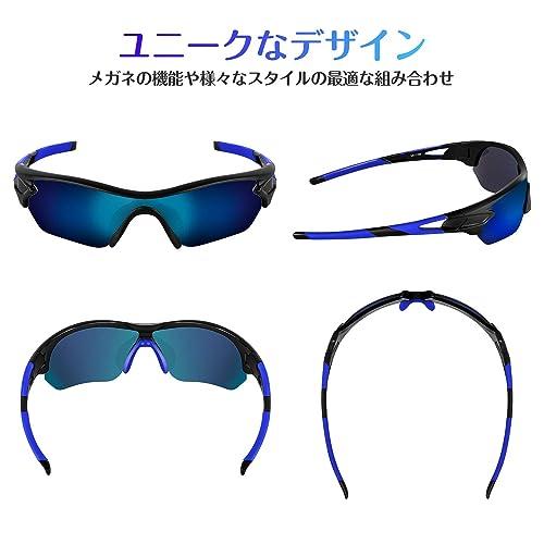 [BEACOOL] スポーツサングラス 偏光レンズ 超軽量 UV400 TAC TR90 紫外線防止 メンズ レディース ユニセックス サングラ : アールツー - 通販 - Yahoo!ショッピング