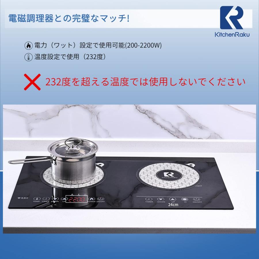 KR KITCHENRAKU ihマット ihクッキングヒーターマット 半透明 滑り止め ストーブ傷防止保護 焼け焦げ防止 電磁調理器用 シリコ : アールツー - 通販 - Yahoo!ショッピング