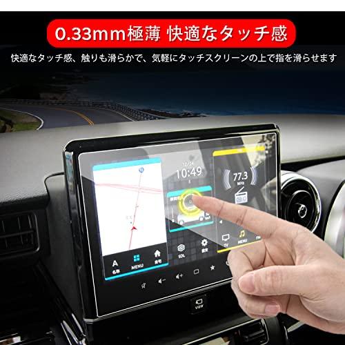 ruiya 強化ガラス 2022新型 スズキ スペーシア ギア スペーシアカスタム MK53S 専用 コネクト ナビ フィルム 9インチ : アールツー - 通販 - Yahoo!ショッピング