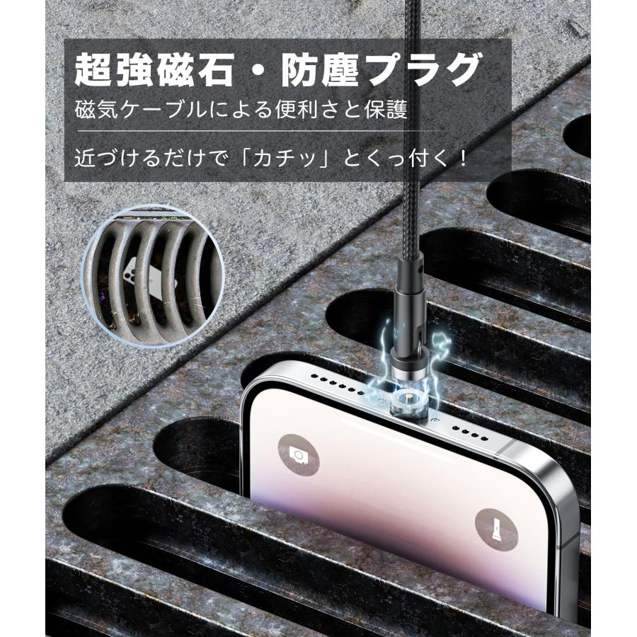 マグネット 充電ケーブル 3-in-1 USBマグネット式ケーブル 4本（1M+1M+2M+2M）360度+180度回転 磁石 磁気 防塵 着脱 : アールツー - 通販 - Yahoo!ショッピング