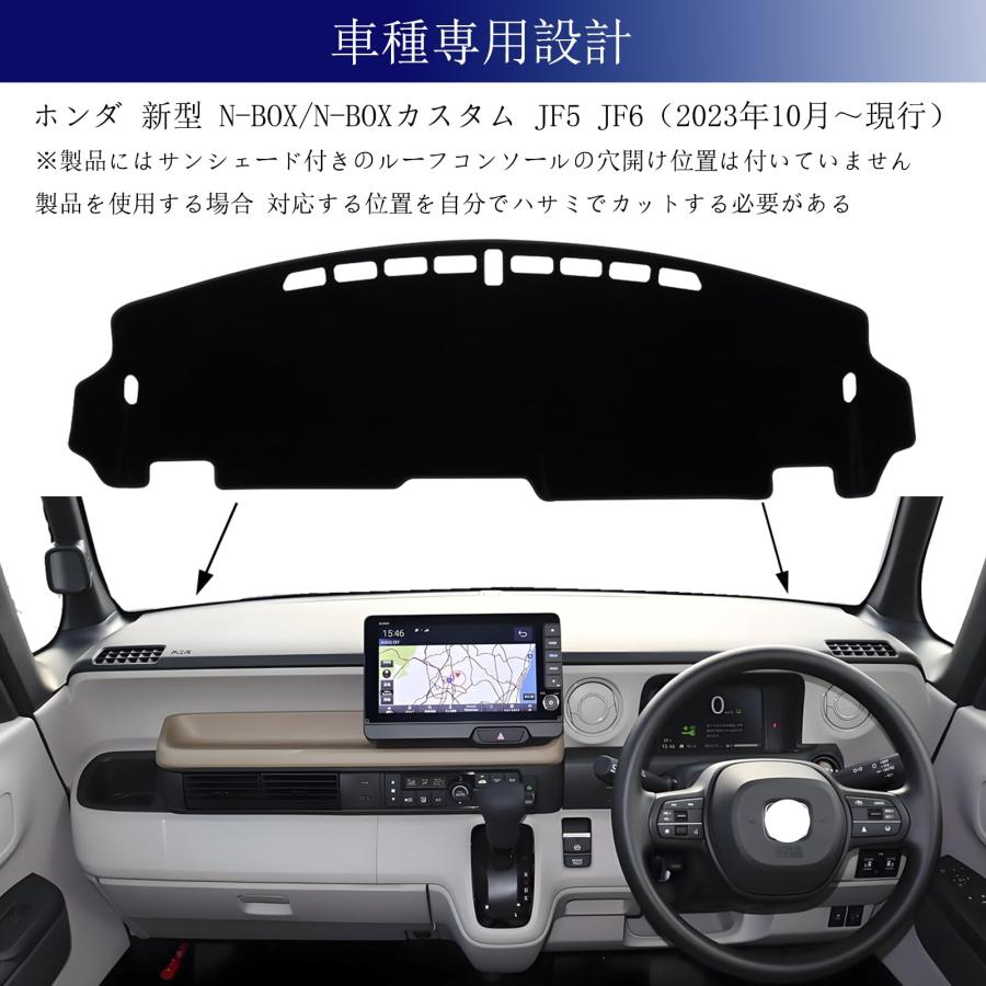 Rasya ホンダ 新型 N-BOX/N-BOXカスタム JF5 JF6 専用 ダッシュボードマット N-BOX Custom : アールツー - 通販 - Yahoo!ショッピング