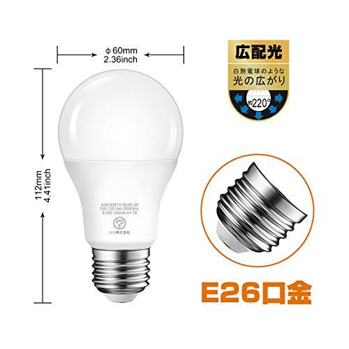 LVWIT LED電球 E26口金 60W形相当 806LM 昼白色 5000K 8.5W 広配光タイプ 省エネ 高演色 PSE認証済み 6個入 : アールツー - 通販 - Yahoo!ショッピング