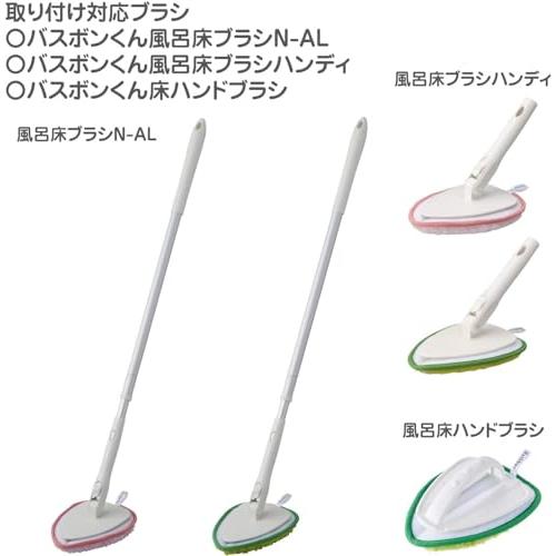 山崎産業(Yamazaki Sangyo) お風呂掃除 バス床 ブラシ 用 スペア ユニットバスボンくん グリーン 3個セット 203628 ...