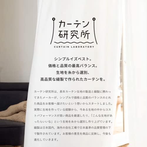 カーテン研究所≪ミラー効果ストライプレース ホワイト≫ 幅100cm×丈218cm 2枚組 ストライプ ミラー 昼間外から見えにくい UVカット : アールツー - 通販 - Yahoo!ショッピング