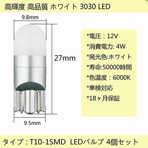 TORIBIO T10 LED 優しく明るい光拡散 高輝度 ポジションランプ ドームライト ウェッジ ルームライト ナンバー灯 ホワイト 白 無 : アールツー - 通販 - Yahoo!ショッピング