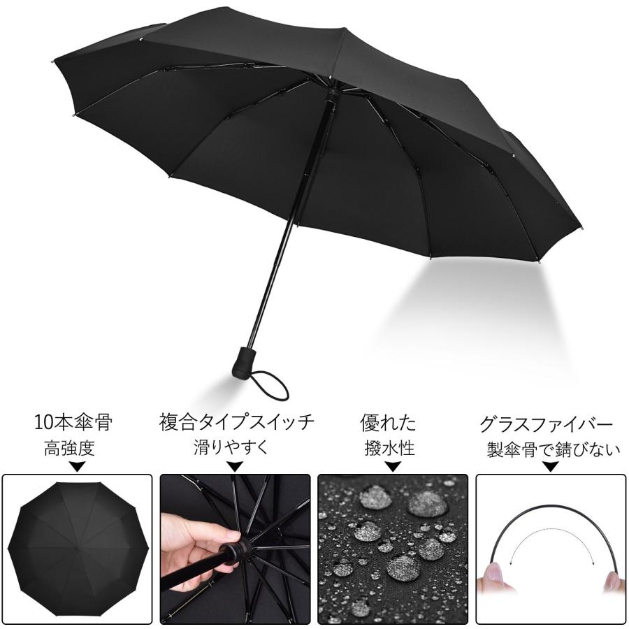 TAIKUU 折りたたみ傘 メンズ 軽量 丈夫 耐風 大きい 10本骨 折り畳み傘 頑丈 折畳傘 超撥水 手動 傘ケ : アールツー - 通販 ...