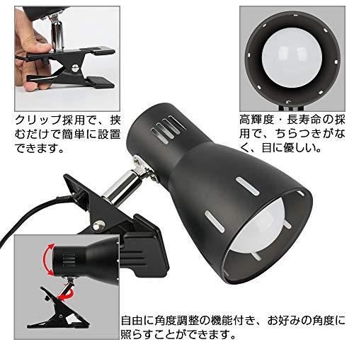 Dotoy クリップライト led E26 電球付き 60w形相当 800lm 9W 昼光色 広配光 中間スイッチ付き 350°回転 読 : アールツー - 通販 - Yahoo!ショッピング