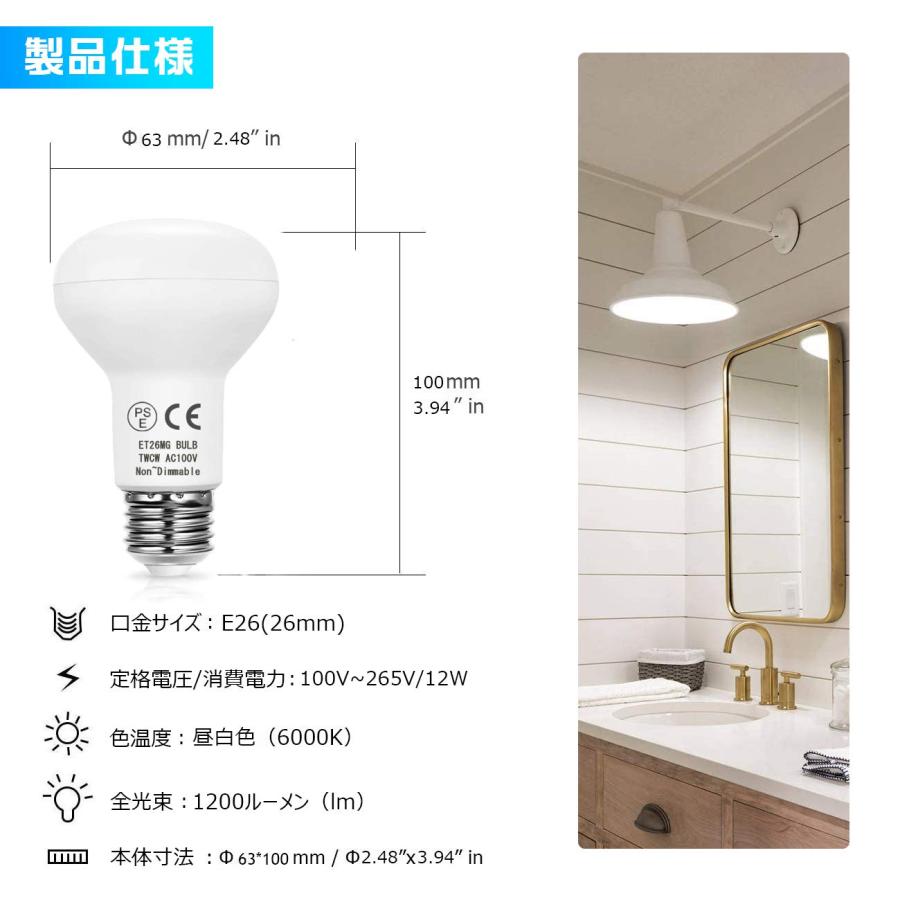 LED電球 e26 レフ電球 12W 100W形相当 昼白色 1200ルーメン 下方向 断熱材 密閉器具対応 PSE認証済 省エネ90％ 明るい : arutsu4b00e39ac1 ...