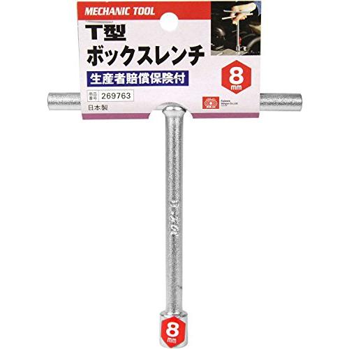 SK11 T型ボックスレンチ 8mm : アールツー - 通販 - Yahoo!ショッピング