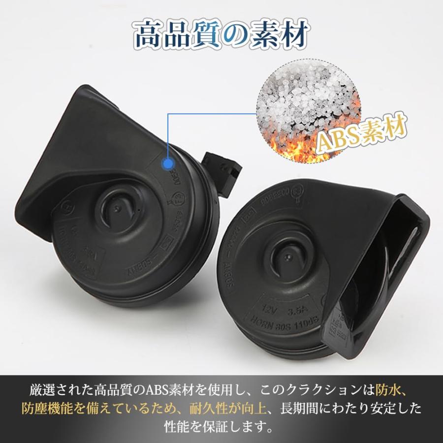 YFFSFDC 車 ホーント ホーン クラクション 純正プレミアムホーン 純正サウンド 12V 二股分岐ハーネス付き レクサス レクサス風 レク : アールツー - 通販 - Yahoo!ショッピング