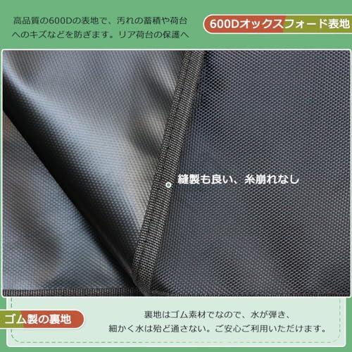Temiry 車 ラゲッジマット 汎用 撥水 トランクシート 滑り止め カー汎用品 荷台マット 汚れに強い ワンタッチバックル 取付簡単 トラン : arutsu63f317e375 ...