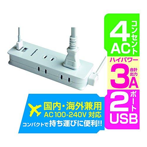 カシムラ 国内・海外両用電源タップ AC4P USB2P 3A WH 1.2m NWM-6 ホワイト : アールツー - 通販 - Yahoo ...