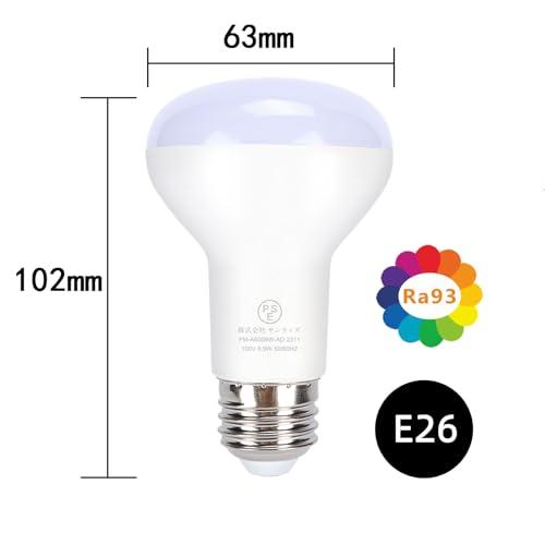 LED電球 E26口金 レフランプ形 非調光型 60W形相当 6.9W 昼光色 850lm 高演色性 Ra93 レフタイプ 広配光タイプ 密閉器 : アールツー - 通販 - Yahoo!ショッピング