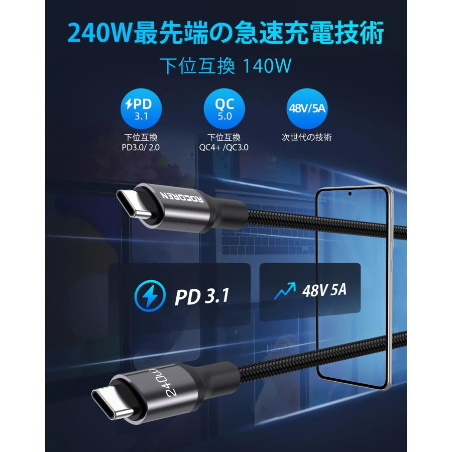 PD3.1 240W USB Cケーブル超急速充電・Rocoren Type C ケーブル 140W 100W 充電対応 1M・ 高耐久 : アールツー - 通販 - Yahoo!ショッピング