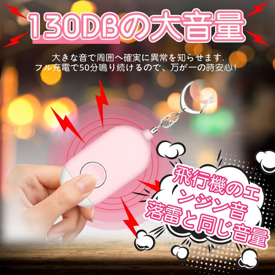 防犯ブザー2個セット ピンク＋ブルー LEDライト付き 防犯アラーム USB充電式 大音量130dB 防水 防犯 ブザー 小学生 女の子 男の子 : アールツー - 通販 - Yahoo!ショッピング